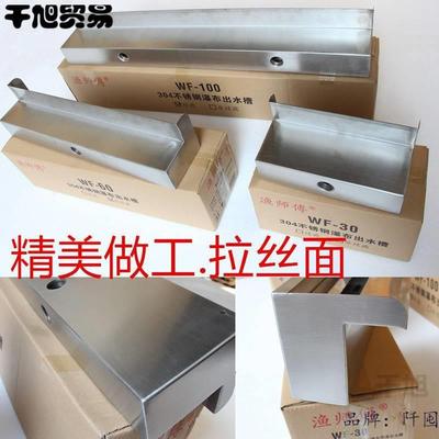 不锈钢11651瀑布出水口院花园别墅观鱼庭池流墙假山叠水水跌景水