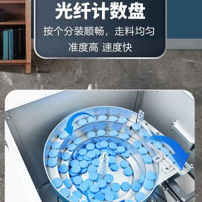 全自动颗粒75称重红计装数粒包机螺母家包具配件打机分装机外灌装