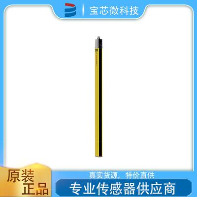 德国Leuze劳易测 安全光幕发射器 型号MLC500T90-1200