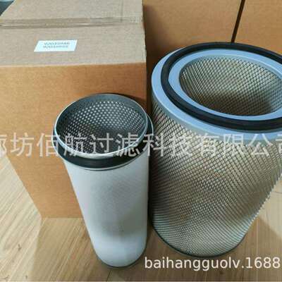 厂家供应92035948英格索兰空压机配件空气过滤器滤芯