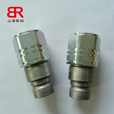 倍F润速aster快速接头UHP1001UHP100列超高压应用系的快接头