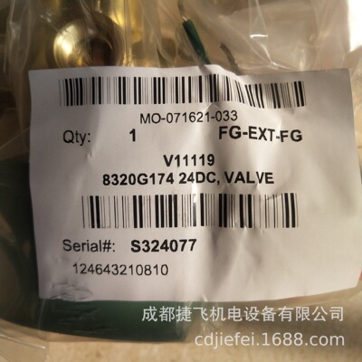 E290A393VI  G531C017MS    8320G174  238710-006-D机械