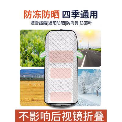 哈弗6H第三二代大车狗龙M6枭猛龙H2996汽车衣车罩防晒防雨隔热遮