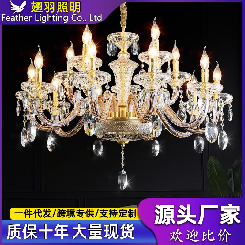欧式水晶吊灯全铜客厅灯新款餐厅灯现代简约卧室灯大气轻奢别墅灯