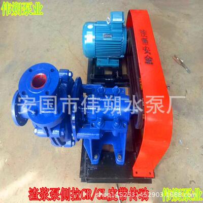 石家庄渣浆泵1010/8ST-A/渣8STAH型耐磨-浆泵1/8ST-0AH型高铬合金