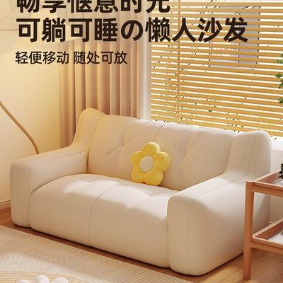 租屋懒出人沙发小型双人沙发客厅豆袋榻米IUD座榻椅卧室单人小沙