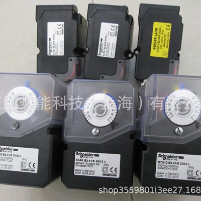STE4.5 Q3 51/6 L百格拉Berger Lahr风门执行器