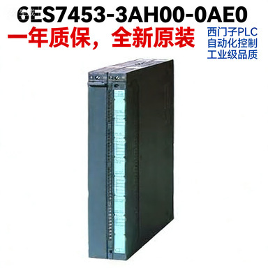 6ES7453-3AH00-0AE0SIMATIC S7-400，功能组件 FM 453（