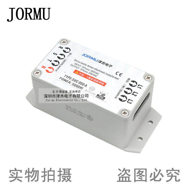 三相智能伺服变压伺服电子变压器S1V-010-A380V5转220V/200Ckwkw7
