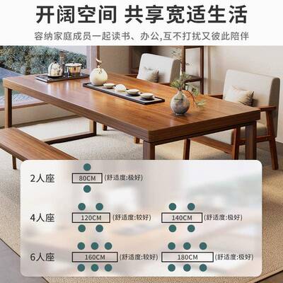 茶桌椅合茶泡茶桌洽桌几客厅家用新谈中组式V132A71大板茶桌长条