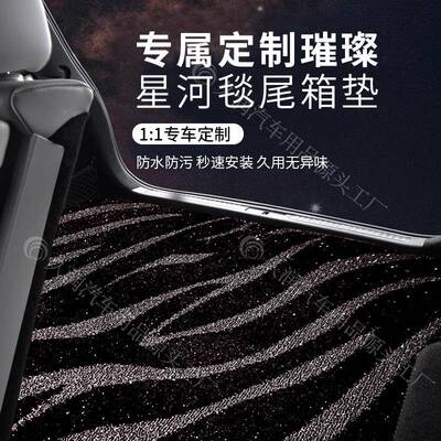 大众宝来电宝来车全263系列车型星河后防备箱专专用纯滑耐磨