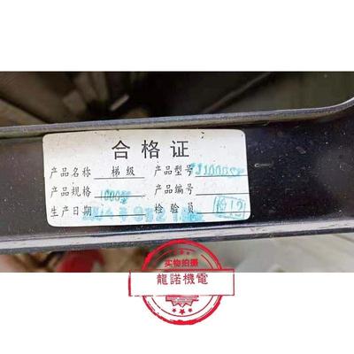 不TJ-009自日动扶梯锈钢梯级步TJ1000/800SX-A广梯步踏台阶梯阶