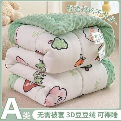 a抚婴儿豆被冬季新生儿安小被类豆子幼儿园儿童秋冬天卡通豆豆豆