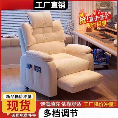 FBP新款家用懒网人沙发电脑椅卧室单人沙发网吧电竞椅舒红适公沙