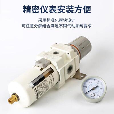 宁波奉厂化家TCV气源处理AW4000-器04SM白色款C气源