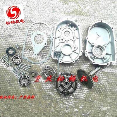 汽油发机G160动/GX20/1608F/17X0F卡丁车减半速83763离合器总成变