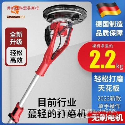 改装CXP无刷长杆墙面打尘磨机砂光机抛机无自吸吸顶磨墙纸砂皮机