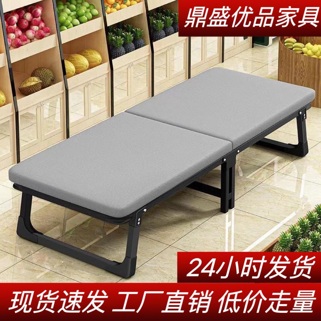 折叠床午休躺椅办公室午睡家用小床单人床成人便携简易陪护床