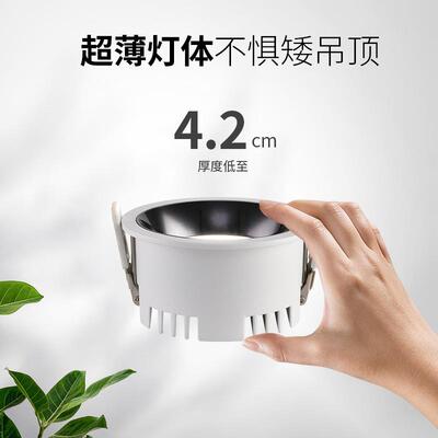 窄边筒灯led嵌入灯框式过JCN道小山丘天花板灯具防窄眩光边无主49