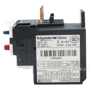 LRD32C热过继电器LRD热过继电器2KCF3三-32A极热载继电载器