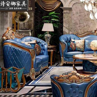 亚历山大奢华别欧式卧室家具皮12748合大户墅型实木雕花沙发组四