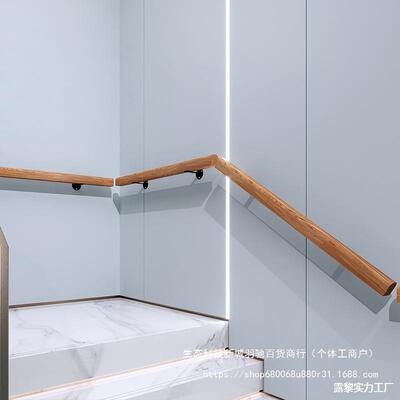 楼梯手实木扶家用别阁楼栏杆靠墅53131墙老防人滑木扶手室内幼儿