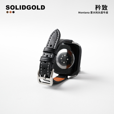 Solid真皮头层牛皮 适用苹果手表带S11AppleWatch10ultra3i高级女