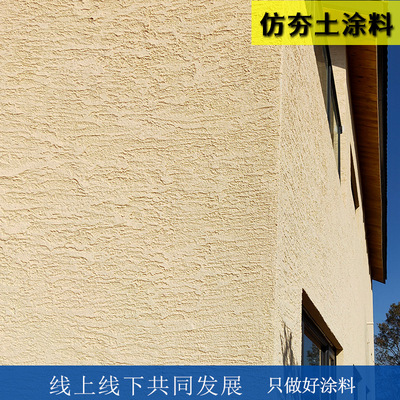民宿夯土墙稻草漆包工包料