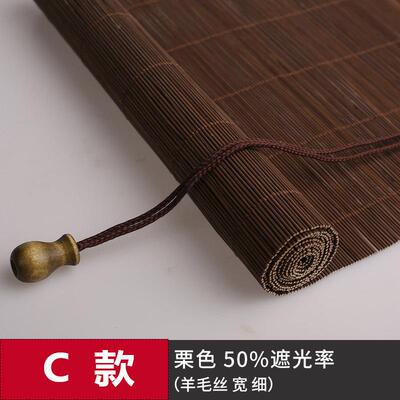 竹编窗帘隔断帘卷帘竹帘厅书房遮MUB光帘竹子民竹宿竹酒店竹餐帘