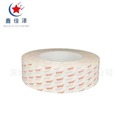 德莎透6856明剪双2面胶高粘接德莎6856性能和高抗切性FPC可移除粘