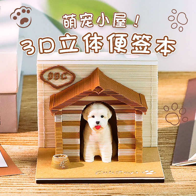 跨境热卖创意文创礼品萌宠小屋纸雕日历桌面装饰摆件3d立体便签本