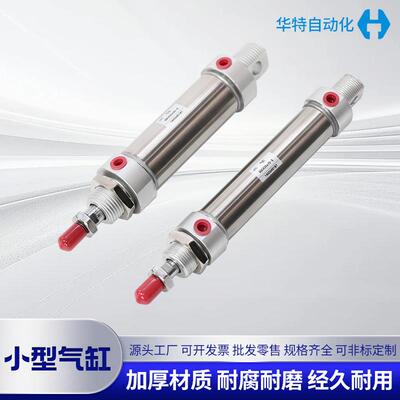 小型气缸可调锈标气准缸用厂家大推力不钢NIP活塞杆QGCX型系列小