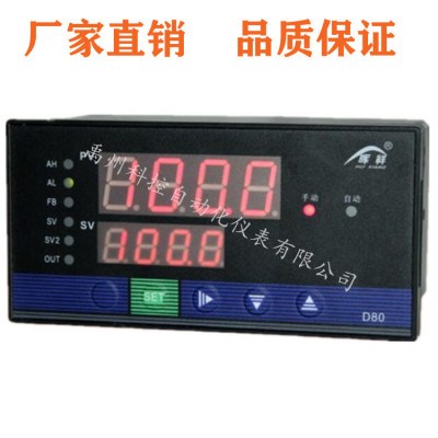 HX-WP-ND105/405/705/805/905-010/020-23/12-HL PID控制仪