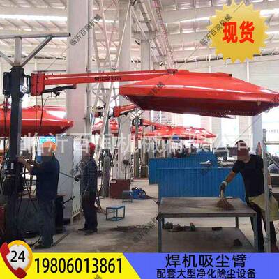 焊烟净化吸尘臂万向气臂送丝机BR202008悬臂外置软不锈吸钢伸缩管