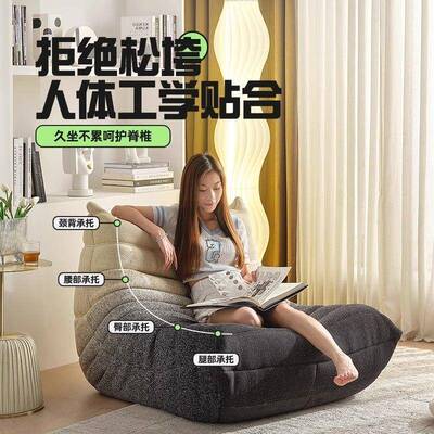 渐变色毛毛沙发户AKW轻奢虫简约现代单型双小人网红卧室落地懒人