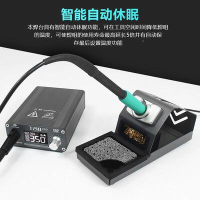 SS210pro焊台电烙铁大功率专手机维修O专用锡工具恒512温洛铁业焊