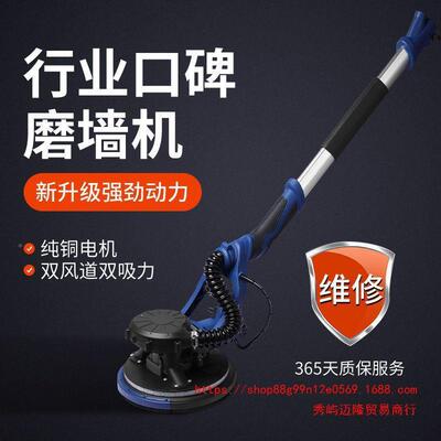 腻子多能墙超轻砂VXE纸机砂光无尘壁磨功墙机双风电动自吸墙面磨