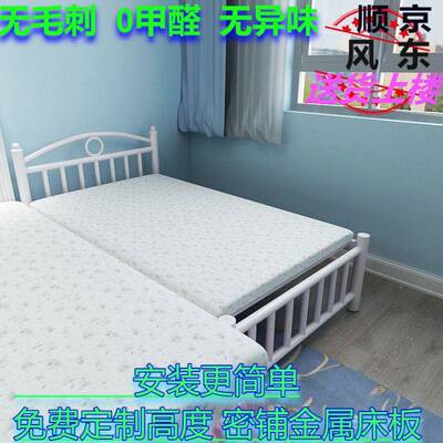 拼约接床儿童床带护宽儿栏铁艺婴拼床宝宝床小床加床边ZCS床简跨