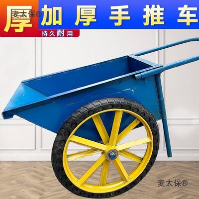 翻斗车推14655车工地斗车建筑实心胎车用间小车家拉灰推斗沙物料