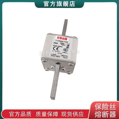 曼1770M4171410M411510MNZH5158170M5159巴斯快速熔断器保险丝