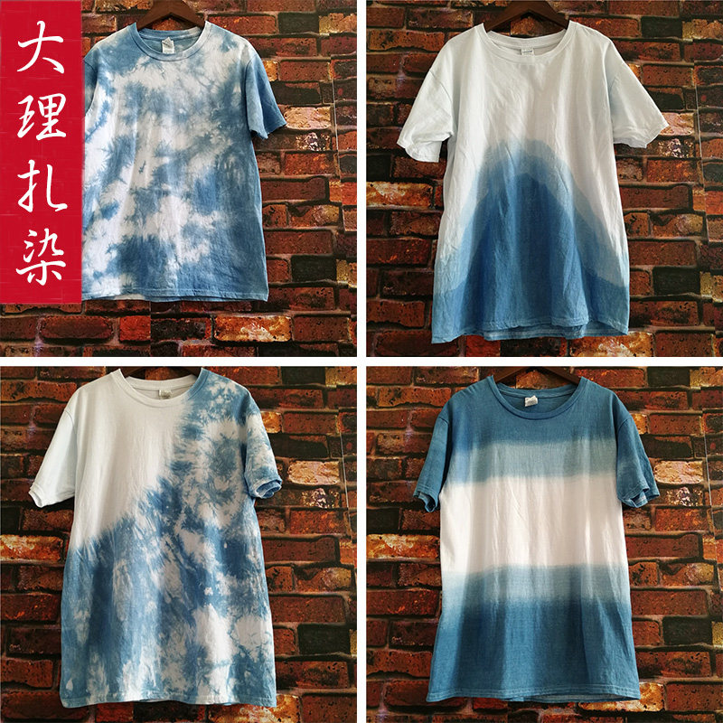 扎染衣服大理云南白族手工T恤草木灰植物蓝染纯棉圆领男女短袖