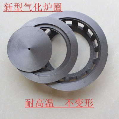 采暖煤炉配件铸铁气化炉口炉圈盖子生铁孔圈密封生物质锅炉专用口