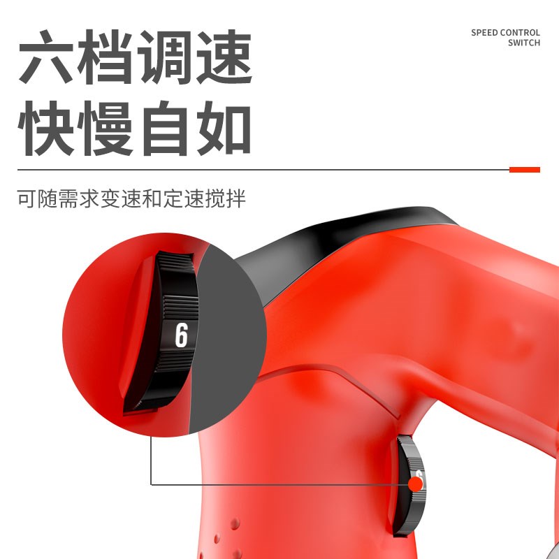 博来工业级大功率电动双杆搅拌机电钻砂浆腻子粉涂料水泥搅拌神器