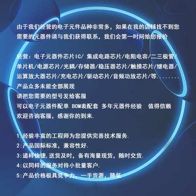 STM8S208MBT6B 封装LQFP 单片机芯片原装现货 价格优势 欢迎咨询