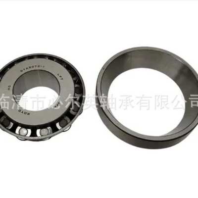 厂家直售汽车专用圆锥滚子轴承  NP353549/NP673396   M88648/10