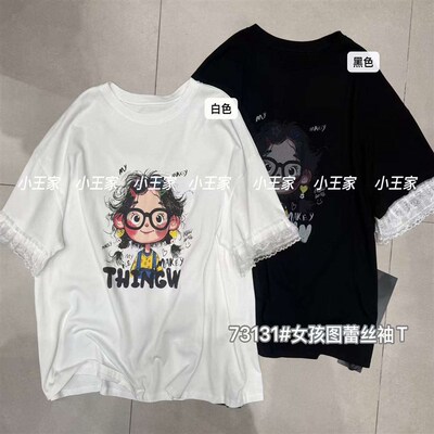 小王家73131夏季女韩版宽松大码胖mm休闲慵懒风蕾丝花边袖短袖T恤