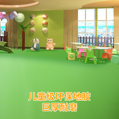 幼儿园儿童商用PVnC地垫卡通塑胶地板革水泥地直接铺加厚耐磨防水