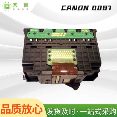 适用于QY6-0087喷头iB4080iB4180MB5080MB5180MB5480打印头