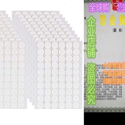 1200pcs (600 Pairs) 15mm Diameter Hook and Loop Self Adhe