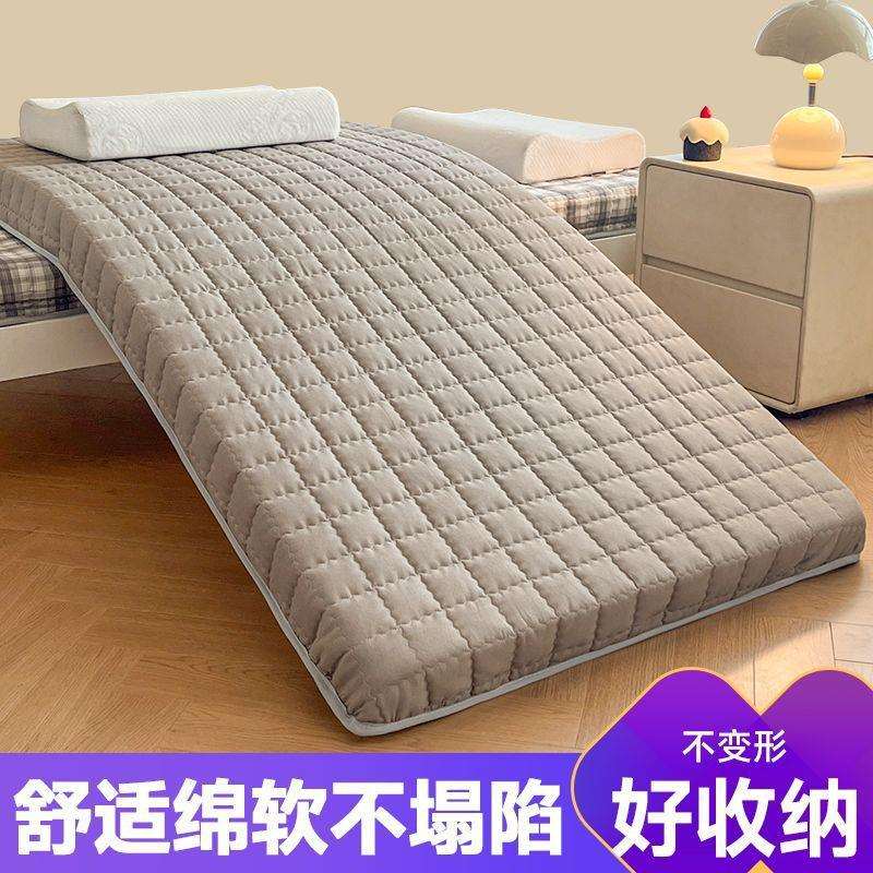 可折叠水洗棉床垫加厚护垫家用榻榻米垫单人海绵软垫学生宿舍床褥